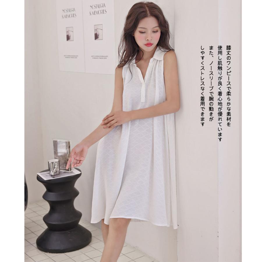 ルームウェア ワンピース ノースリーブ レディース 部屋着 パジャマ 前開き 夏 春 ホワイト ゆったり オーバーサイズ風 韓国 ホワイト :wg33271:HOYUKI - 通販 ...