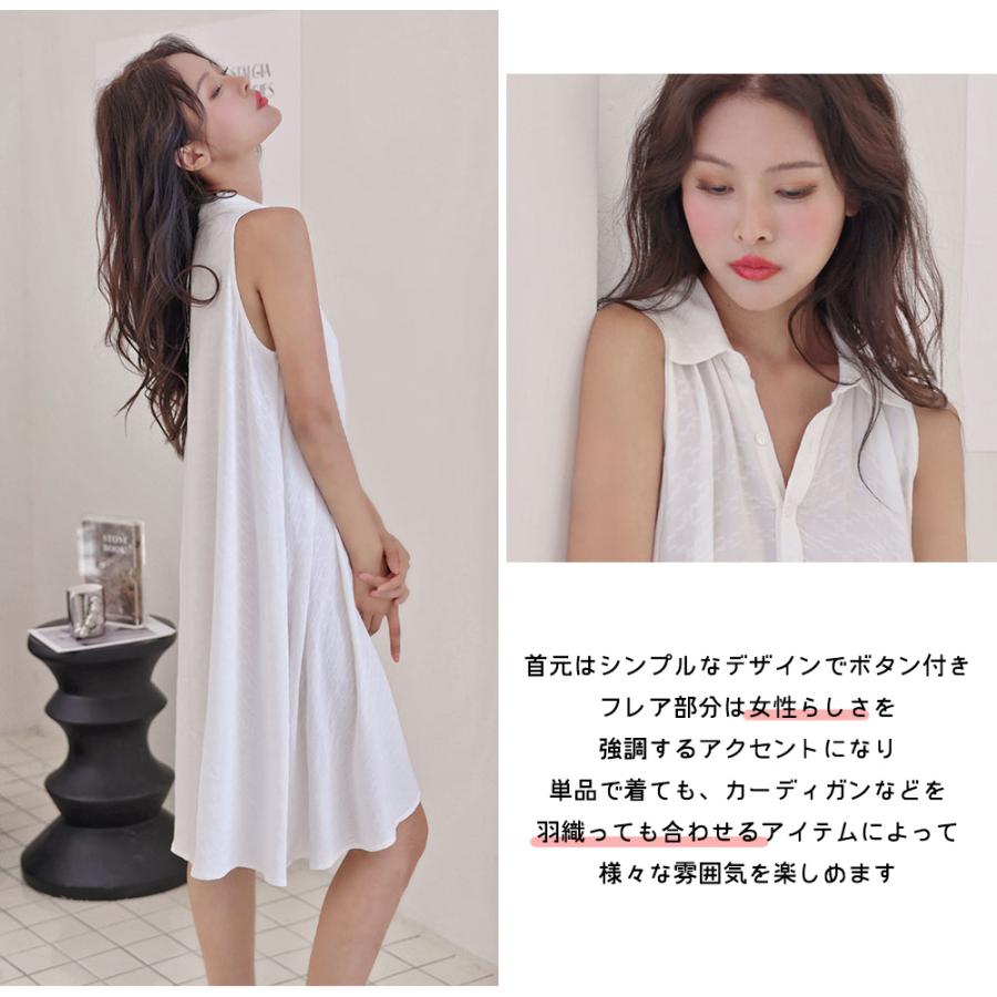 ルームウェア ワンピース ノースリーブ レディース 部屋着 パジャマ 前開き 夏 春 ホワイト ゆったり オーバーサイズ風 韓国 ホワイト :wg33271:HOYUKI - 通販 ...