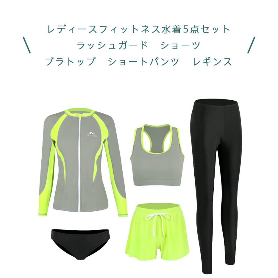 フィットネス水着 レディース セパレート ビキニ ラッシュガード フィットネス水着 レディース セパレート ビキニ ラッシュガード