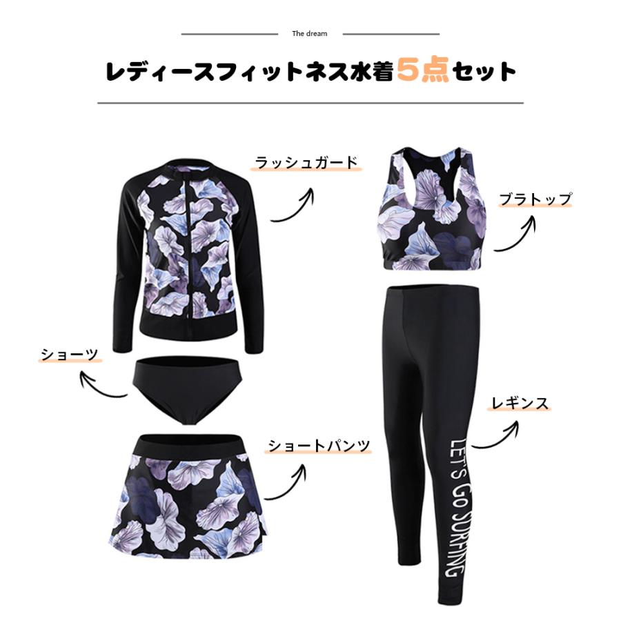 フィットネス水着 水着 レディース ビキニ ラッシュガード フィットネス水着 水着 レディース ビキニ ラッシュガード