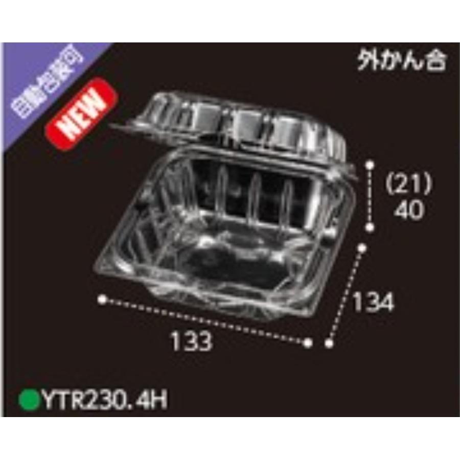 青果物容器 ミニトマトパック【エフピコチューパ】 YTR 230 （ミニトマト約230~280g用）134x133x61mm 4H穴有 1ケース【800枚】（メーカー直送品 ...