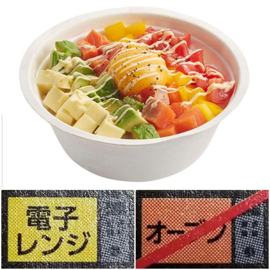 テイクアウト用【HEIKO】バガスペーパーウェア どんぶり（業務用）C150 ND115（天然パルプバガス紙） ф115x45mm 【2400枚】 : 包材屋ヤフー店 - 通販 - Yahoo ...