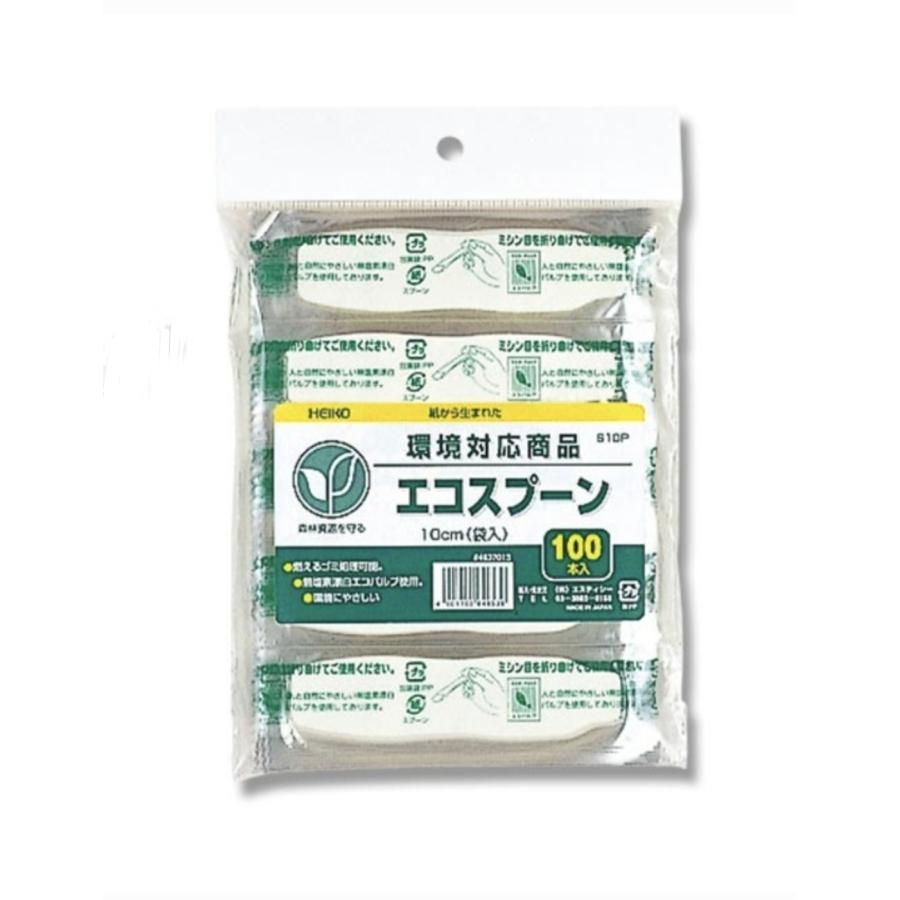 紙製 スプーン【HEIKO】エコスプーン 10cm S10P 個包装 1袋（100本入り）【80袋】8000本（メーカー直送品） #4637013 :FTO-HEIKO-EKSP-10-80 ...