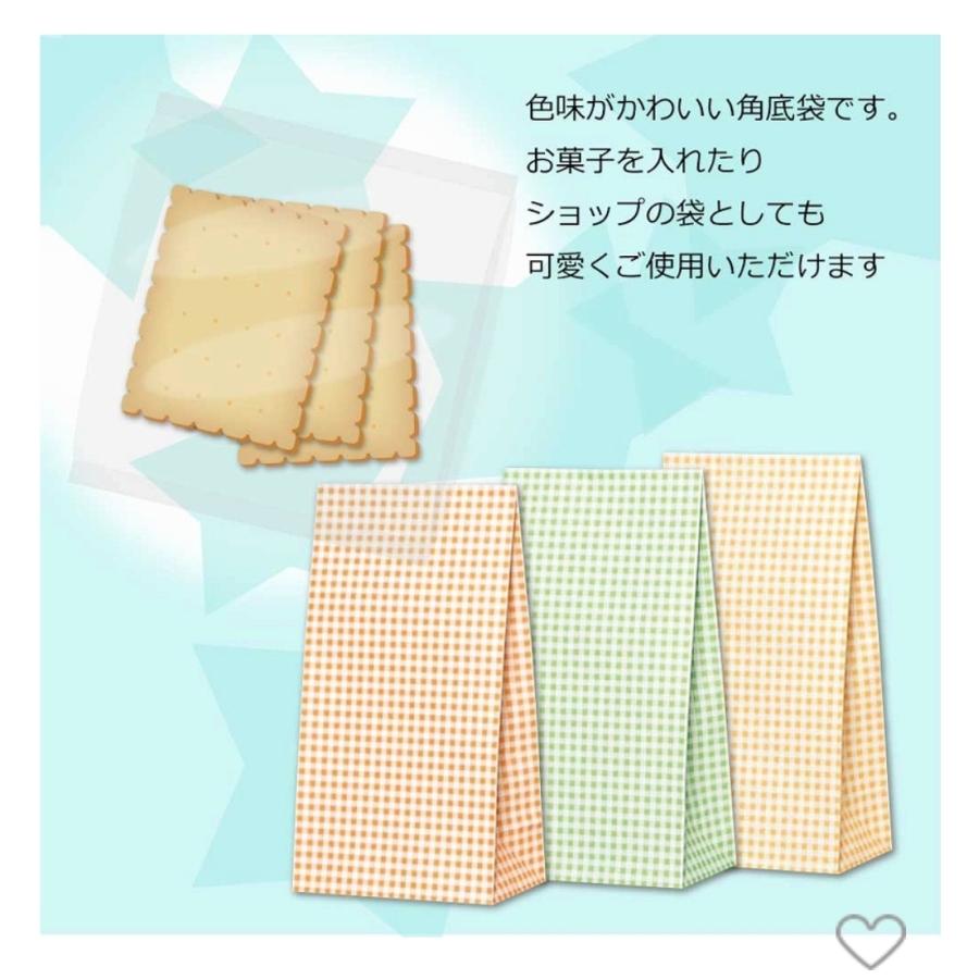 紙袋 ファンシーバッグ【HEIKO】紙袋 ファンシーバッグ K 4 晒 ギンガム 2 LG（ライトグリーン）130xマチ80x235mm 【2000枚】 : kzb-heiko-fsb-k4 ...