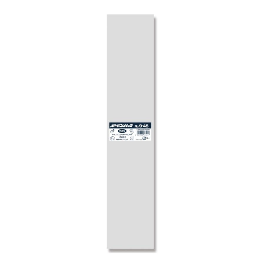 OPPボードン袋【HEIKO】ボードンパック #20 No.9-45 （青果 野菜防曇袋） 90x450mm 2穴有 【1000枚】プラマーク付（メーカー取り寄せ商品） : 包材屋ヤフー店 ...