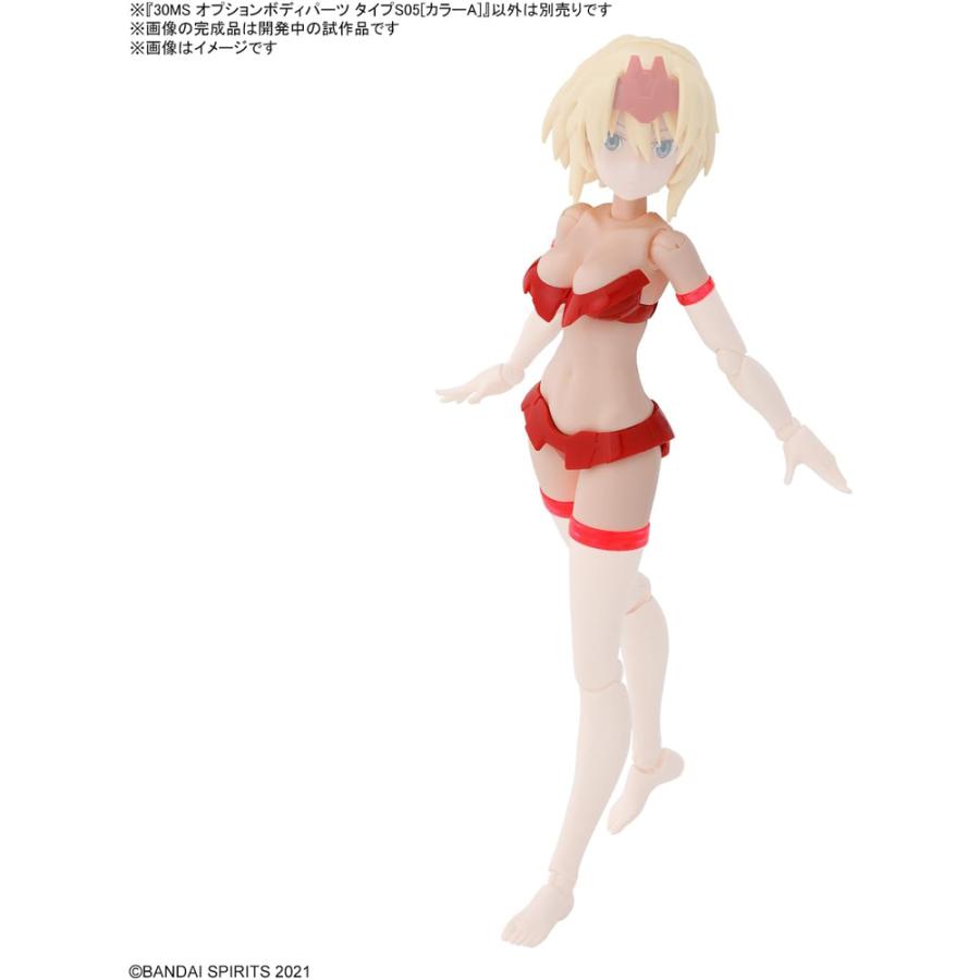 BANDAI SPIRITS 30MS オプションボディパーツ タイプS05 カラーA プラモデル : 30mstype-s05 : HRCO Yahoo!店 - 通販 - Yahoo!ショッピング