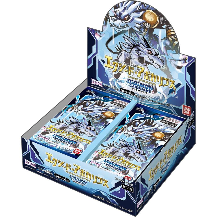 デジモン デジモンカードゲーム ブースターパック エクシード・アポカリプス BT-15 BOX商品 : HRCO Yahoo!店 - 通販 - Yahoo!ショッピング