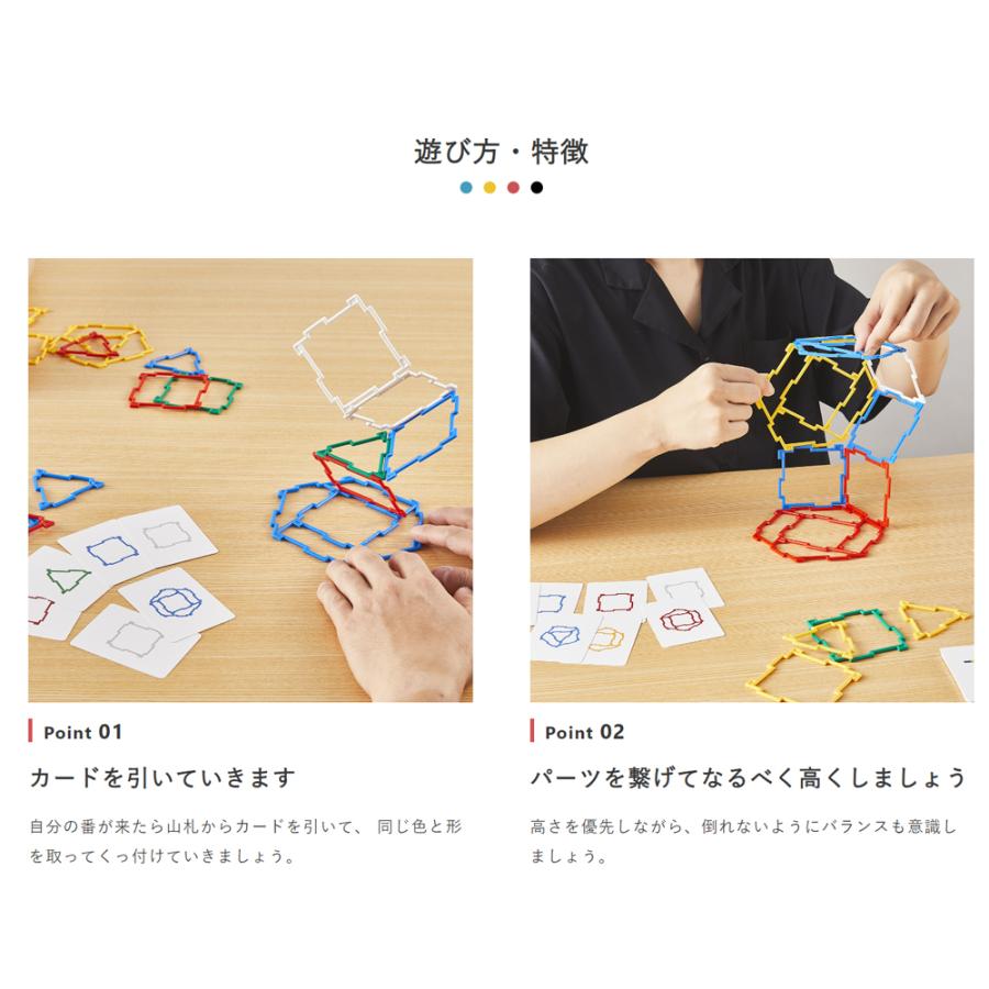 GEO GAMES GEO HIGH TOWER ジオハイタワー ボードゲーム 知育 玩具 : hightower : HRCO Yahoo!店 - 通販 - Yahoo!ショッピング