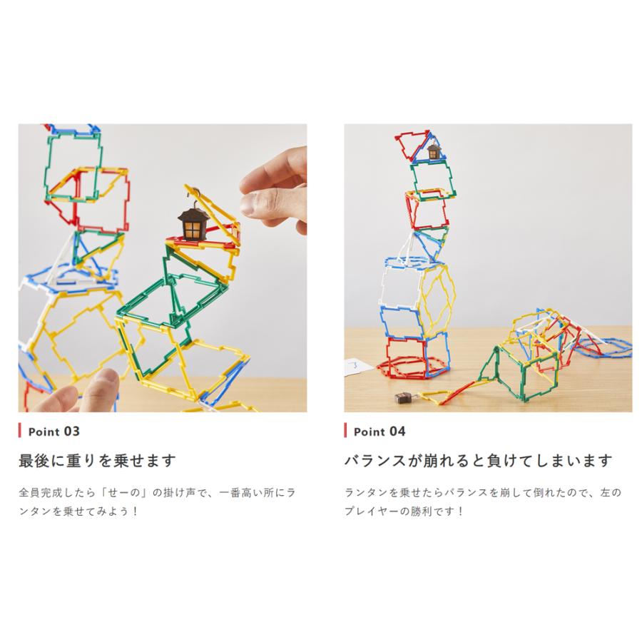 GEO GAMES GEO HIGH TOWER ジオハイタワー ボードゲーム 知育 玩具 : hightower : HRCO Yahoo!店 - 通販 - Yahoo!ショッピング