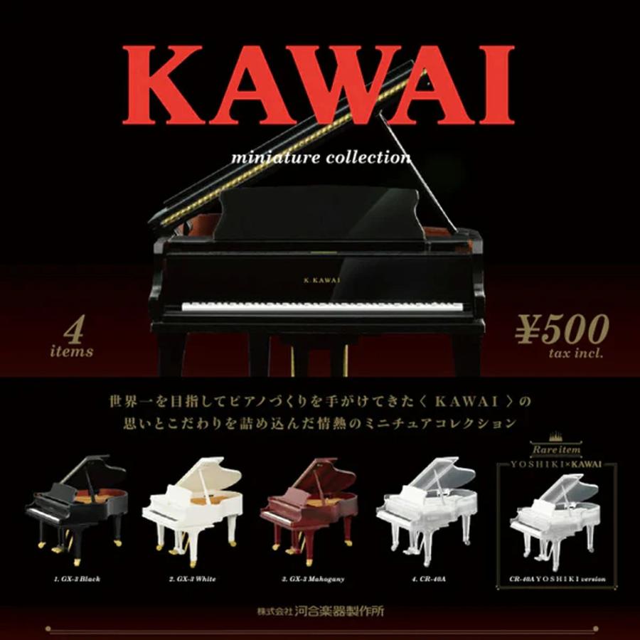 ケンエレファント 【未開封ボックス】ケンエレファント KAWAI カワイ ミニチュアコレクション BOX 12個入り : HRCO Yahoo!店 - 通販 - Yahoo!ショッピング