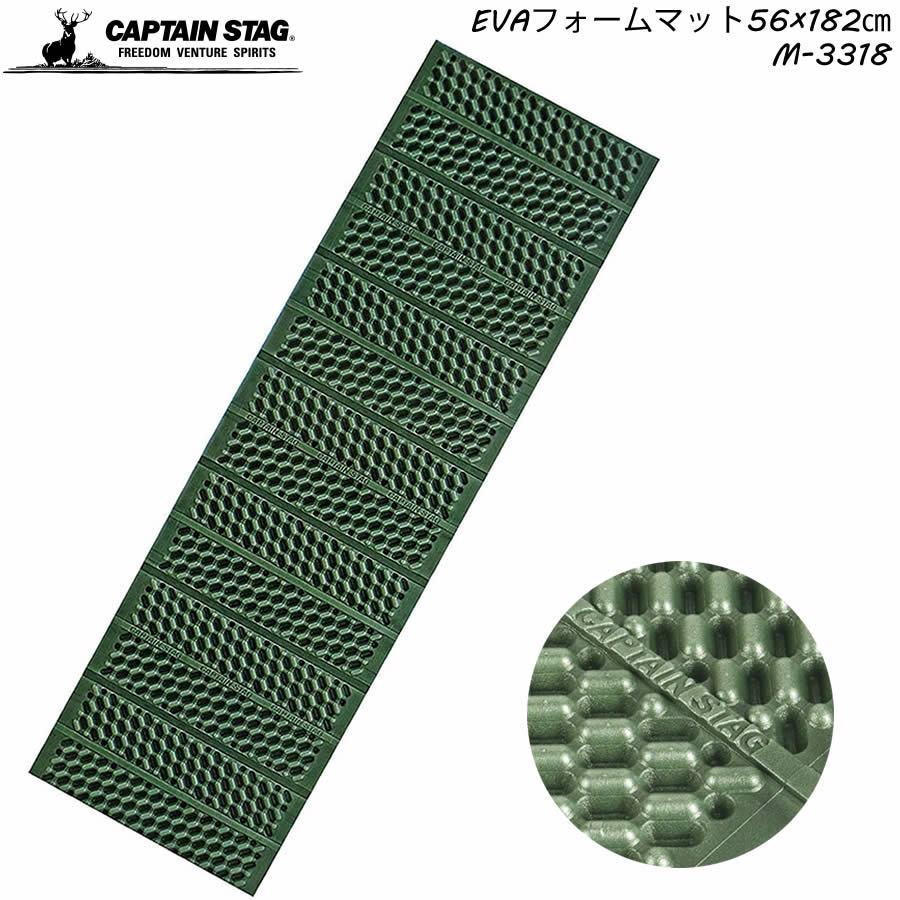 CAPTAIN STAG EVAフォームマット キャンプ・レジャーシート 56×182 M-3318 : HRCO Yahoo!店 - 通販 - Yahoo!ショッピング