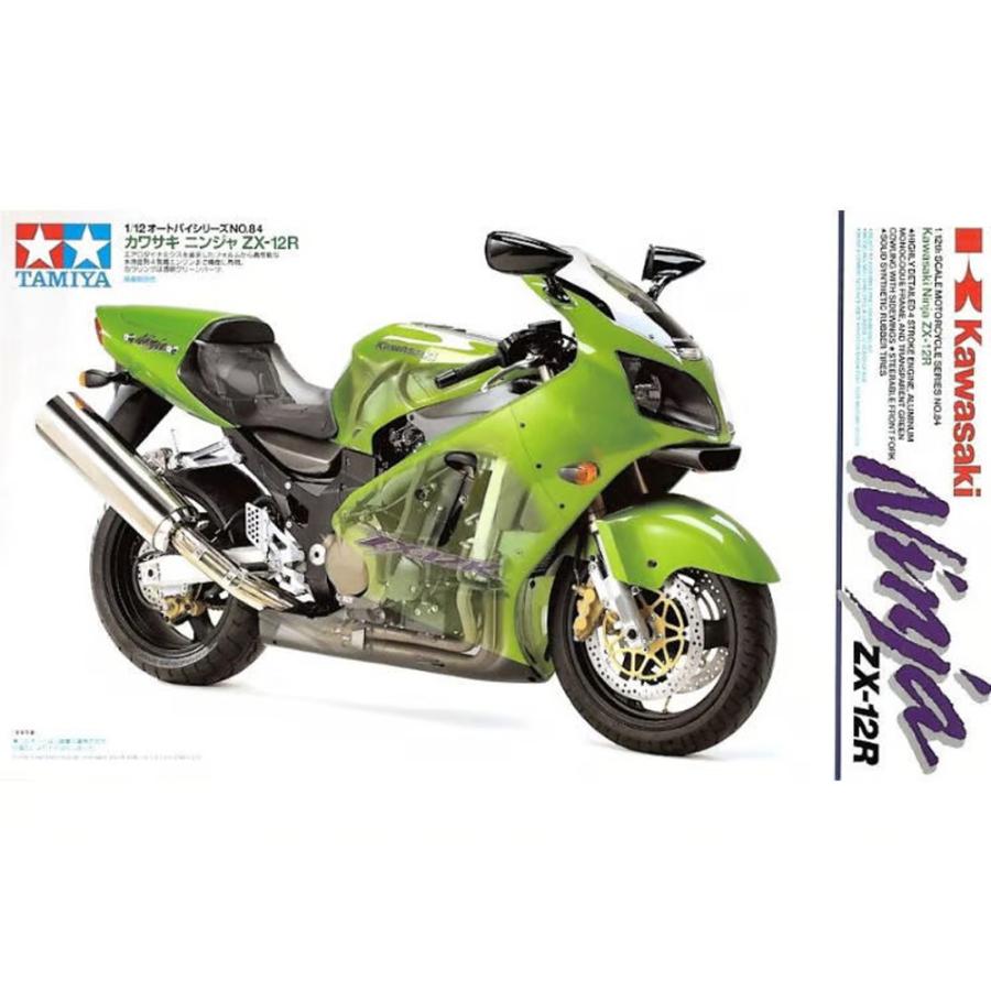 タミヤ バイク プラモデル 1/12 オートバイシリーズ No.131 カワサキ Ninja H2R Kawasaki カウリング エンジン フロントフォーク : HRCO Yahoo!店 ...