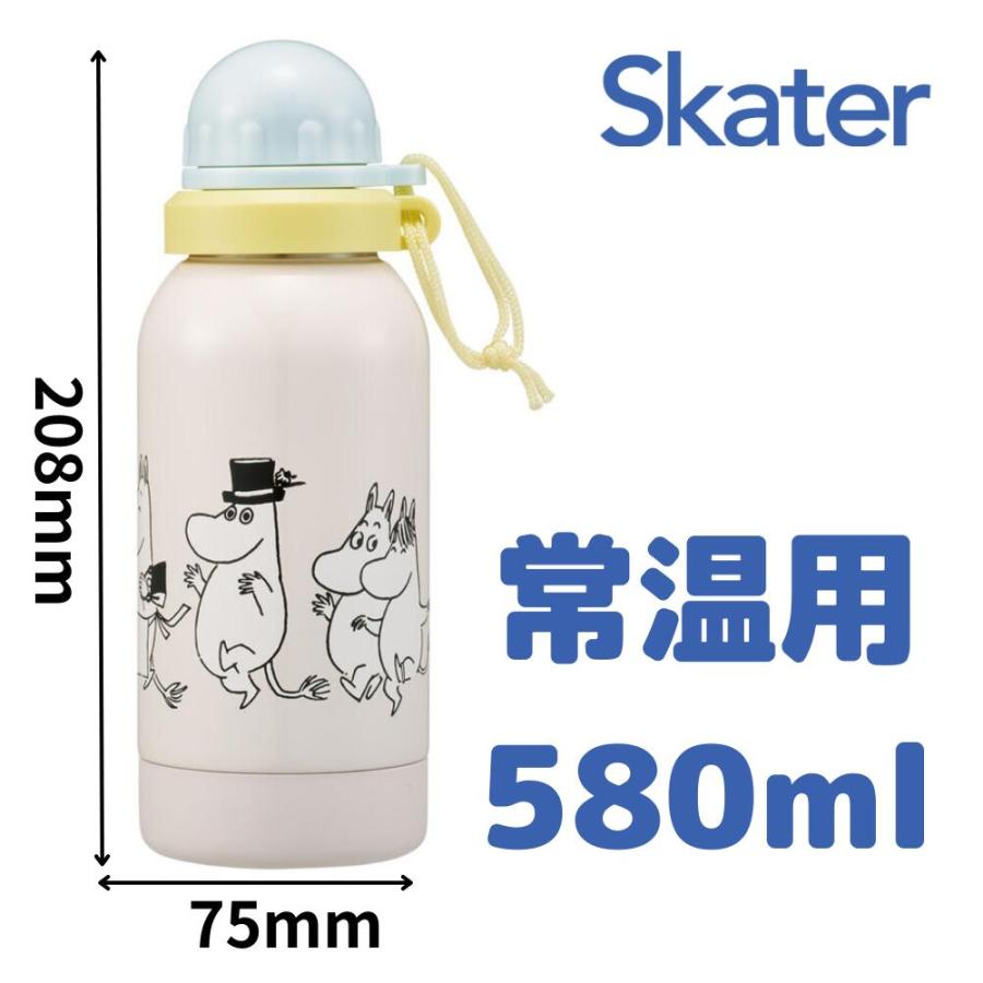 スケーター ムーミン 水筒 580ml 一層 ステンレスボトル SSSC6 Skater : HRCO Yahoo!店 - 通販 - Yahoo!ショッピング