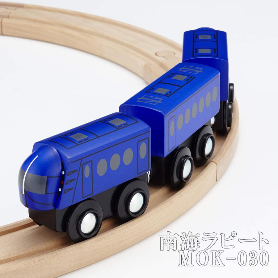 ポポンデッタ moku TRAIN 東海&西日本 モクトレイン 3両セット 電車 レール 木製 : HRCO Yahoo!店 - 通販 - Yahoo!ショッピング
