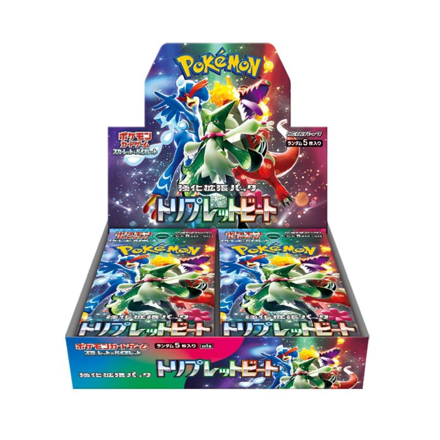 ポケモンカードゲーム スカーレット&バイオレット 強化拡張パック トリプレットビート BOX商品【お一人様2点まで】 : triplet : HRCO Yahoo!店 - 通販 - Yahoo ...