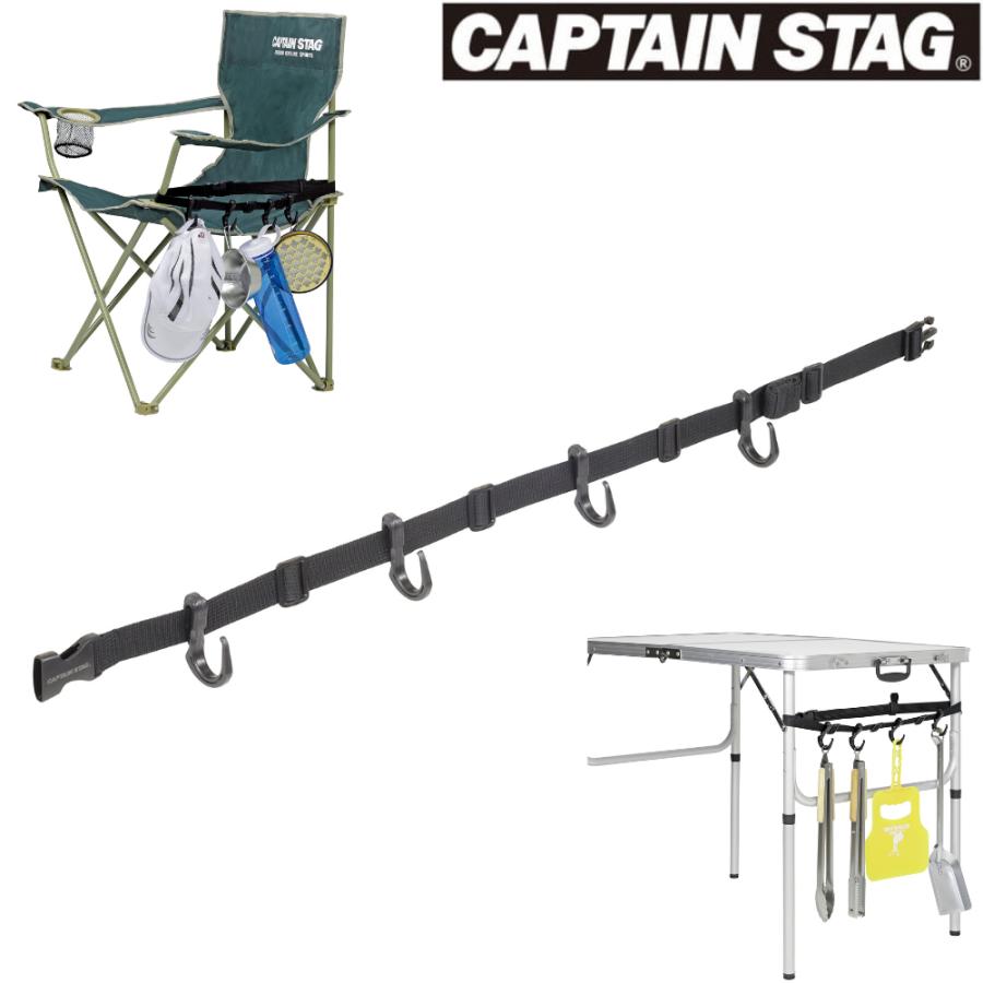 CAPTAIN STAG キャプテンスタッグ アタッチ サイドフック ブラック UC-1846 軽量 キャンプ BBQ 防災 春夏秋冬 アウトドア プレゼント : HRCO Yahoo!店 ...