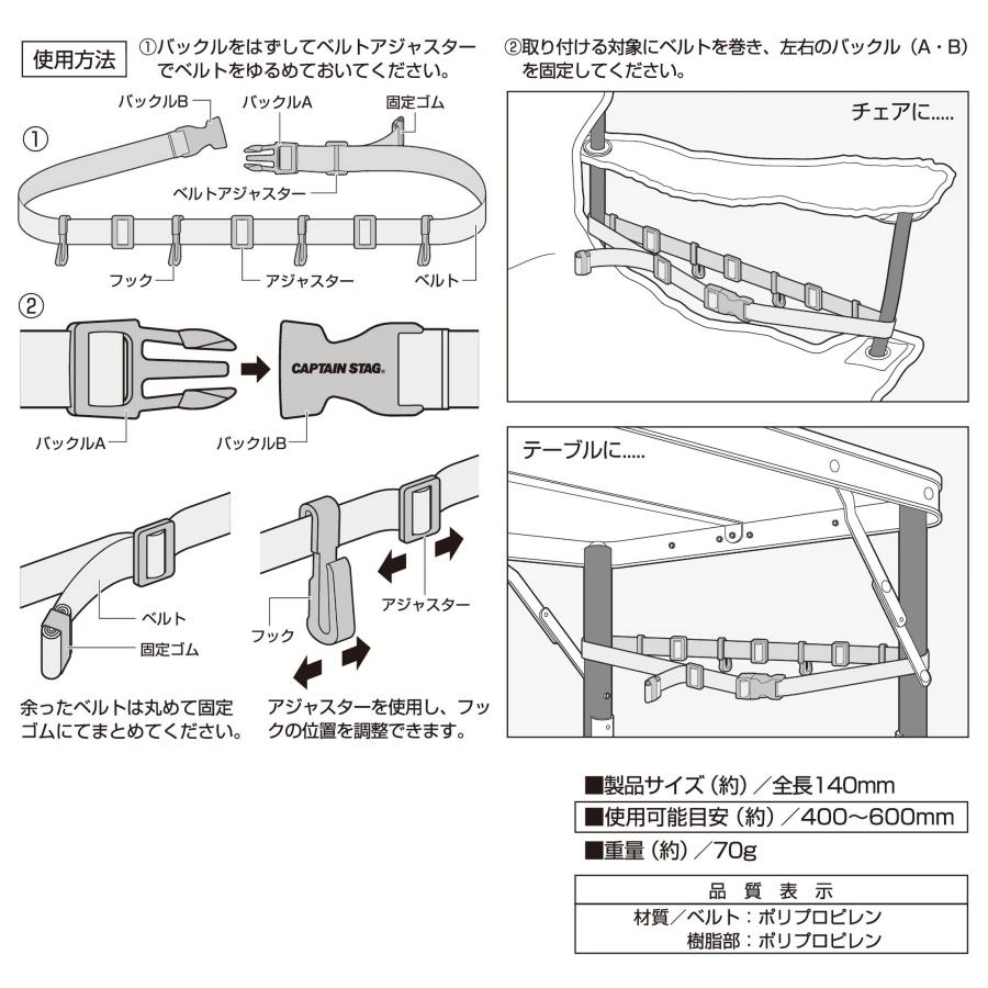 CAPTAIN STAG キャプテンスタッグ アタッチ サイドフック ブラック UC-1846 軽量 キャンプ BBQ 防災 春夏秋冬 アウトドア プレゼント : HRCO Yahoo!店 ...