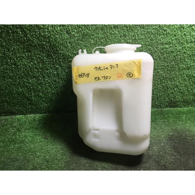 eKワゴン DBA-H81W ウォッシャータンク T21 75918 : 000007591867300 : 原木リサイクルパーツジェイ店 - 通販 - Yahoo!ショッピング