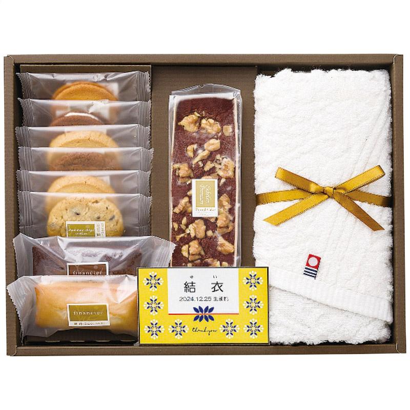 プレミアムパウンドケーキ・焼菓子＆今治オーガニックコットンタオル CPT-44A 出産内祝いお名入れギフト : ギフトショップハートローズ - 通販 - Yahoo!ショッピング