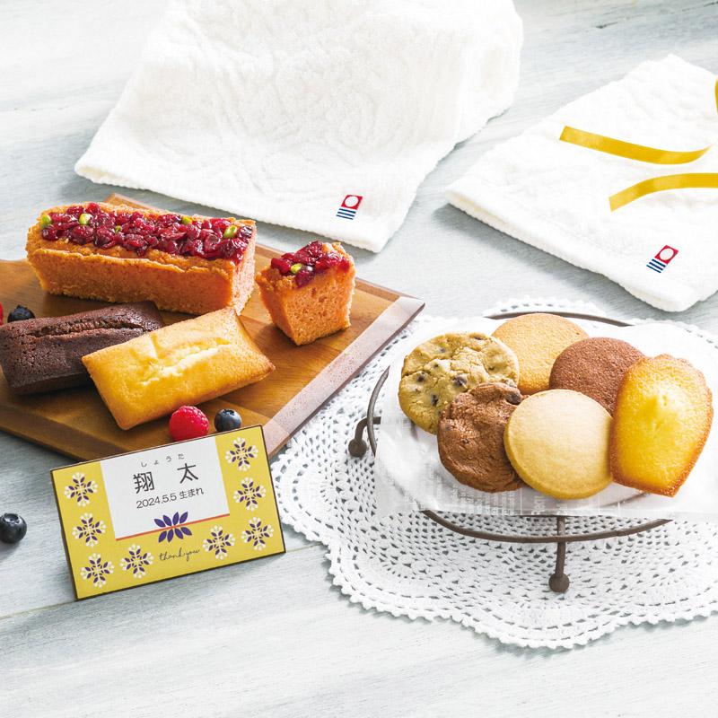 プレミアムパウンドケーキ・焼菓子＆今治オーガニックコットンタオル CPT-44A 出産内祝いお名入れギフト : ギフトショップハートローズ - 通販 - Yahoo!ショッピング
