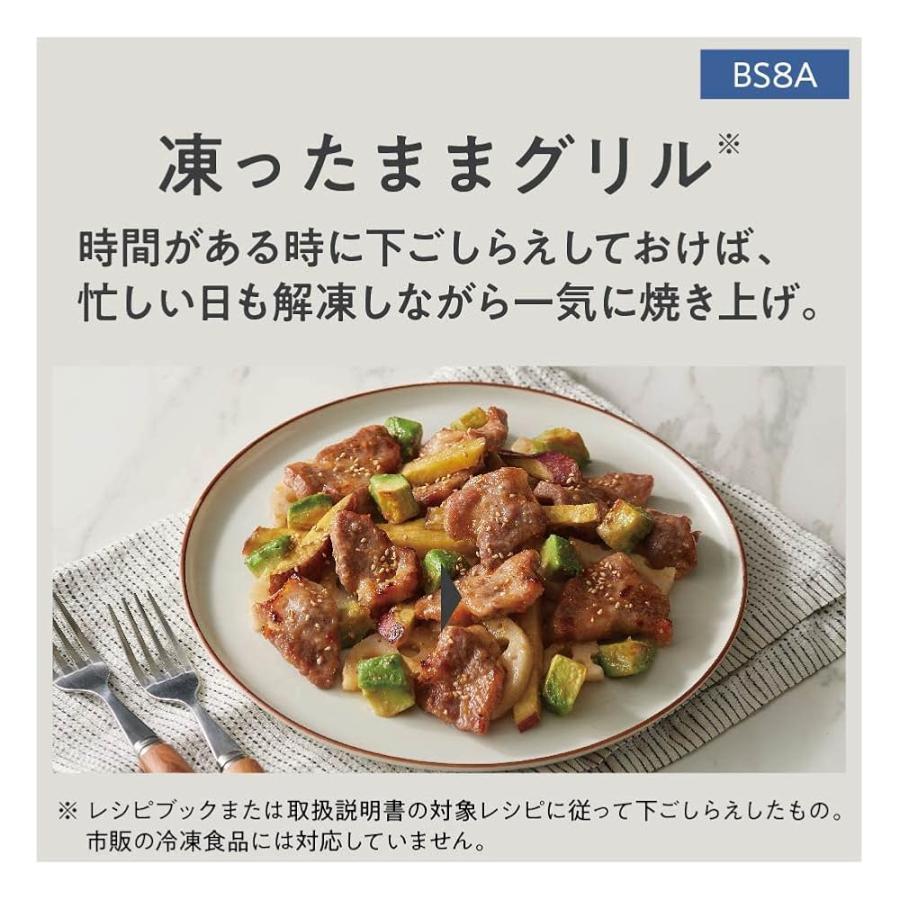 パナソニック オーブンレンジ スチーム ビストロ 30L 2段 スイングサーチ赤外線センサー ブラック NE-BS8A-K : hrs store - 通販 - Yahoo!ショッピング