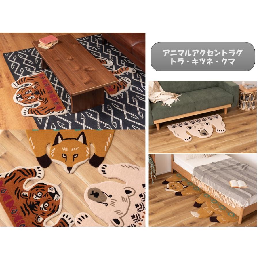 東谷 ラグ アニマルアクセントラグ FAB-011 マット カーペット トラ キツネ クマ かわいい おしゃれ アニマル 動物 アニマル柄 : hrs store - 通販 - Yahoo ...
