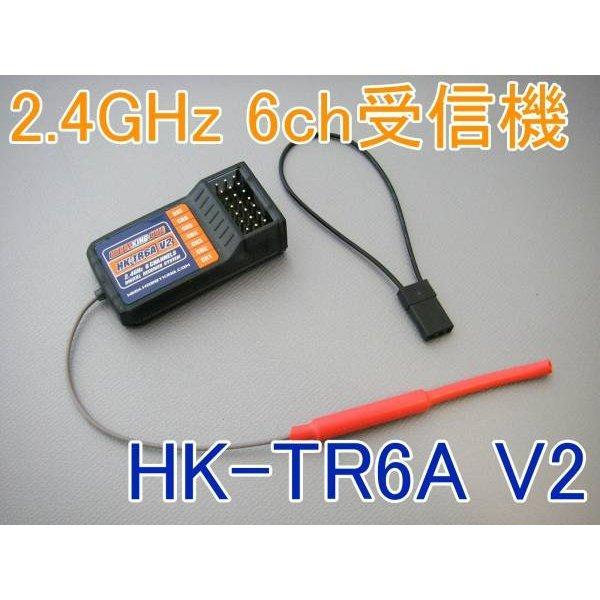 Hobby king 2.4GHz 6ch HK-TR6A V2 受信機★ホビーショップ青空 : ホビーショップ青空 - 通販 - Yahoo ...