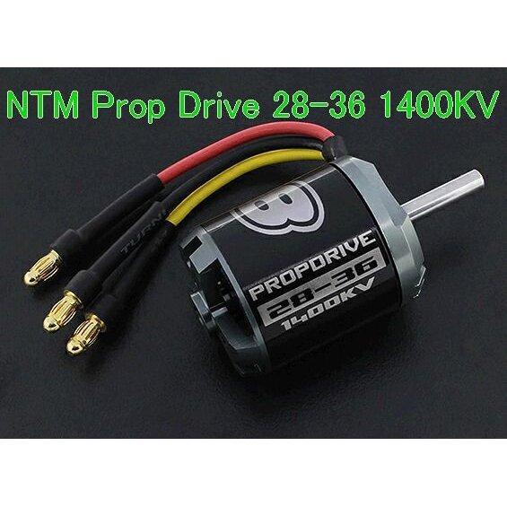 NTM Prop Drive 28-36 1400KV / 560W ブラシレスモーター★ホビーショップ青空 :00840:ホビーショップ青空 ...