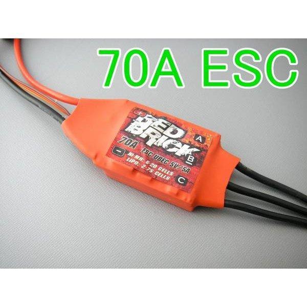 HobbyKing Red Brick 70A ESC アンプ BEC 5V-3Aスピードコントローラー : ホビーショップ青空 - 通販 ...