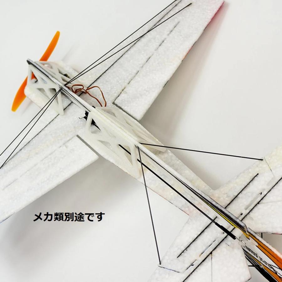 Sakura Micro EPP 420mm Kit★ホビーショップ青空 : ホビーショップ青空 - 通販 - Yahoo!ショッピング