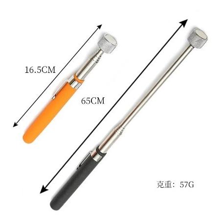 ピック アップ ツール 磁石 マグネット式 伸縮式 ロッド 16.5‐65cm★ホビーショップ青空 : ホビーショップ青空 - 通販 ...