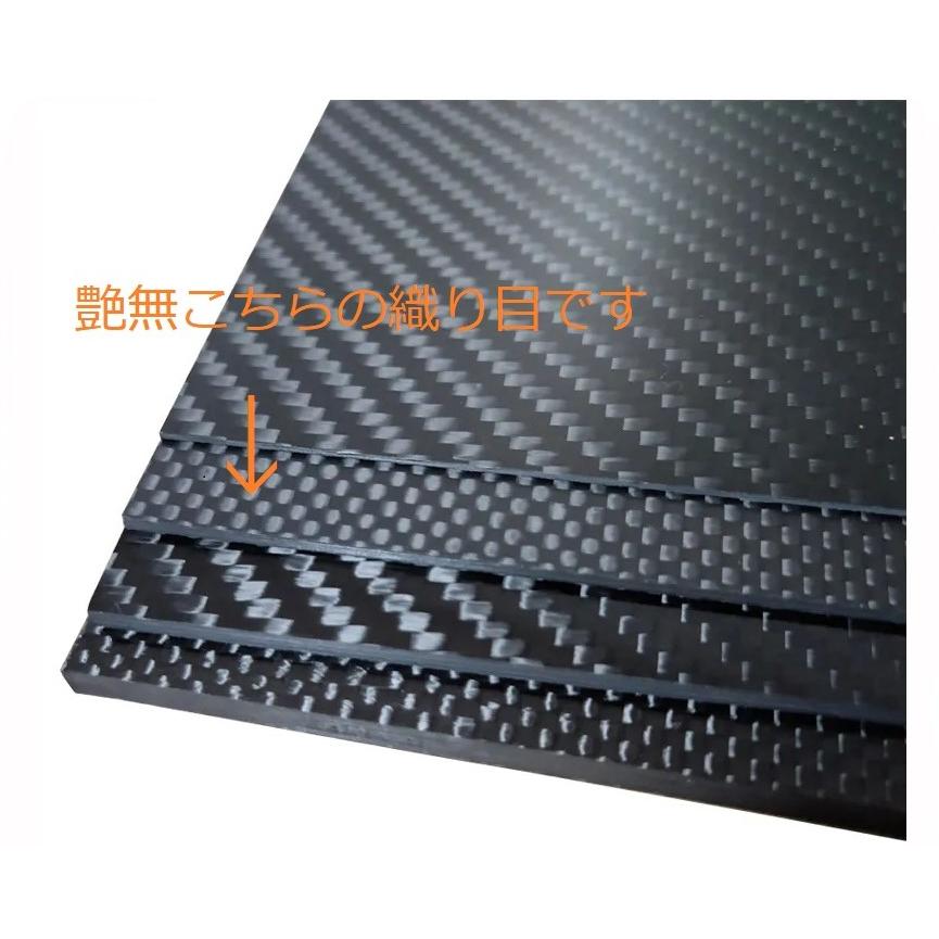 艶無し カーボン板 プレート 245mm x 395mm 1.5mm 3K Plain Matte平織 : ホビーショップ青空 - 通販 - Yahoo!ショッピング
