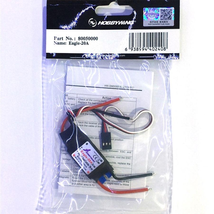 Hobbywing Eagle 20A アンプ ESC bec: 1A/5V ホビーウイング ブラシモーター用スピードコントローラー ...