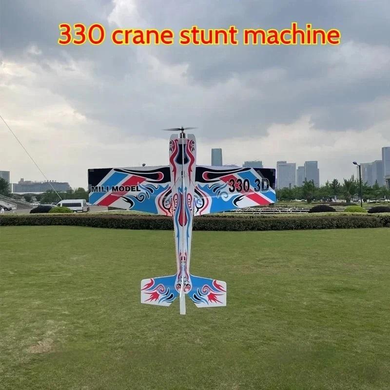 青色 3D Mercury Fixed-wing Aerobatic Magic Board Plane Rc Airplaneラジコン ...