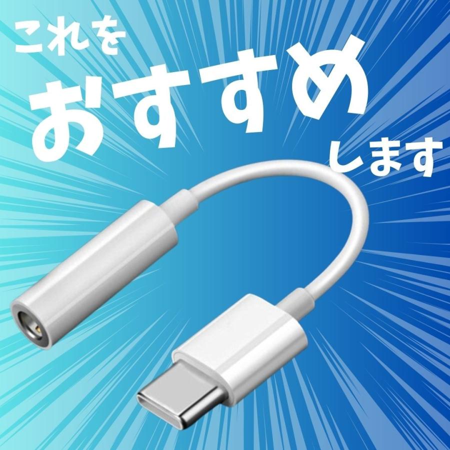 変換アダプタ DAC搭載 イヤホン 音楽 タイプC Type-C USB-C ケーブル イヤホンジャック : ニコニコハウス - 通販 - Yahoo!ショッピング