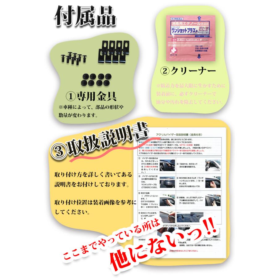 日産（NISSAN） ノート オーラ eパワー E13 FE13 13系 ドアバイザー サイドバイザー 自動車パーツ アクリルバイザー カー用品 社外品 非純正品 : エイチエスYahoo ...