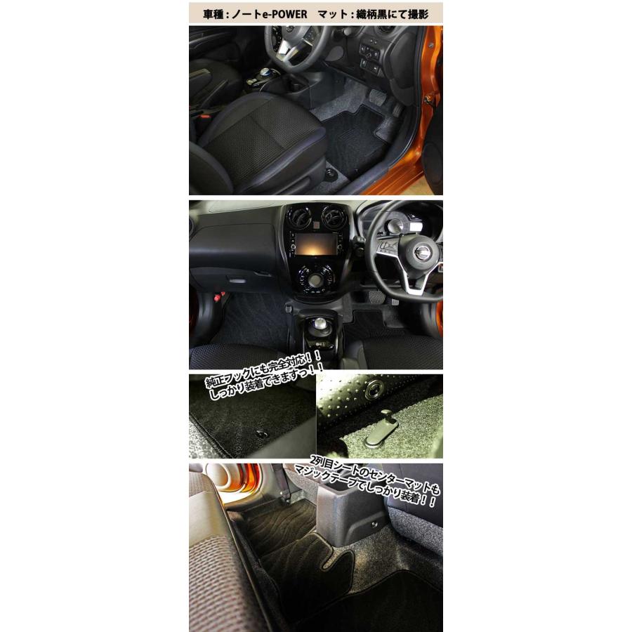 ノート 日産 旧型ノート eパワー E12 12系 フロアマット ＆ ラゲッジマット セット DX カーマット 自動車マット : エイチエスYahoo!ショッピング店 - 通販 - Yahoo ...