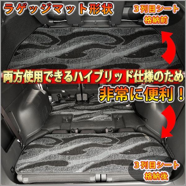 ステップ ワゴン ステップワゴン RP6 RP7 RP8 スパーダ RP1 RP2 RP3 RP4 RP5 ラゲッジカバー DX トランクルームマット アクセサリーパーツ : エイチエス ...