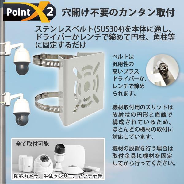防犯カメラ 取付金具 屋外 家庭用 屋内 2本付き 直径20cm 10cm 防犯カメラ 取付金具 屋外 家庭用 屋内 2本付き 直径20cm 10cm