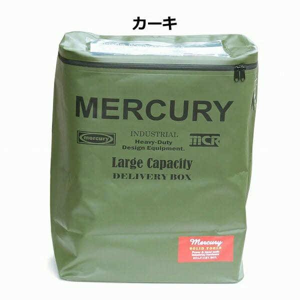 MERCURY（マーキュリー） おしゃれ インダストリアル アメリカン 宅配ボックス ウォータープルーフ デリバリーボックス mercury ...