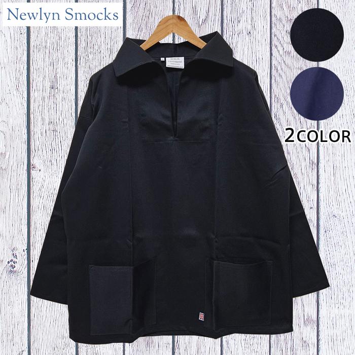 NEWLYN FISHERMAN'S SMOCKS Newlyn Smocks ニューリンスモック フィッシャーマンズ スモック Vネック ...