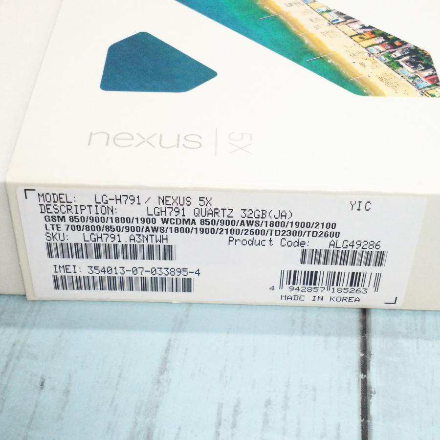 docomo Nexus5X 32GB QUARTZ LG-H791 本体 白ロム SIMロック解除済み SIMフリー ほぼ新品 338954 : hsmToys - 通販 - Yahoo ...
