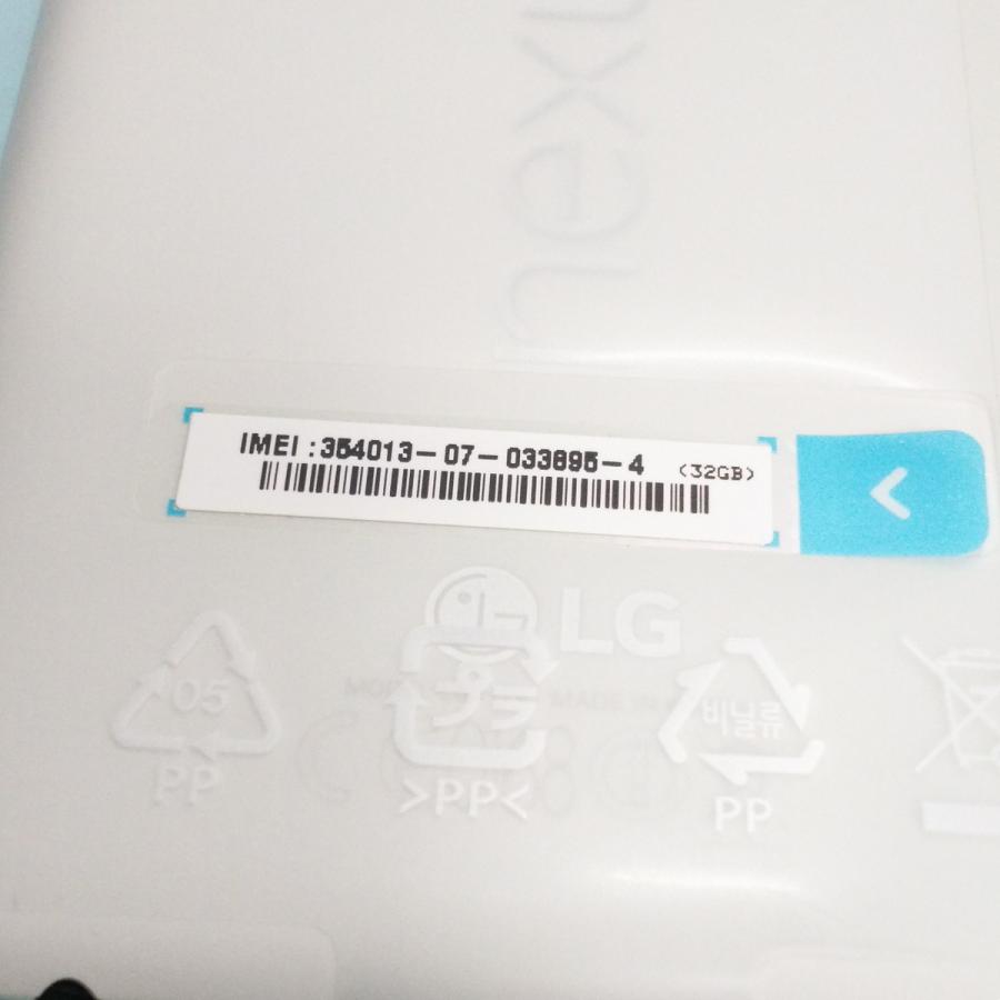 docomo Nexus5X 32GB QUARTZ LG-H791 本体 白ロム SIMロック解除済み SIMフリー ほぼ新品 338954 : hsmToys - 通販 - Yahoo ...