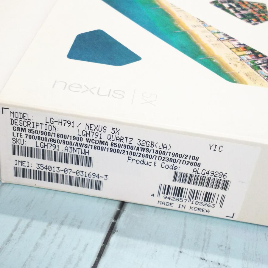 docomo Nexus5X 32GB QUARTZ LG-H791 本体 白ロム SIMロック解除済み SIMフリー ほぼ新品 316943 : hsmToys - 通販 - Yahoo ...