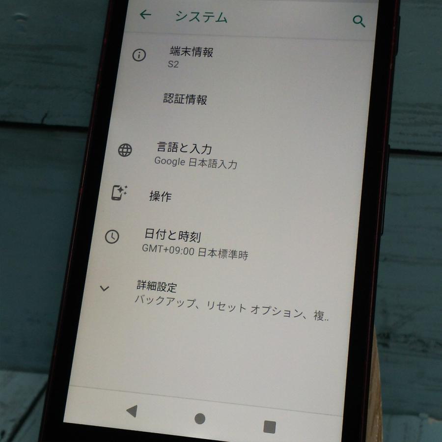 Android One S2 ワイモバイル レッド 本体 白ロム SIMロック解除済み SIMフリー 462208 : hsmToys - 通販 - Yahoo!ショッピング