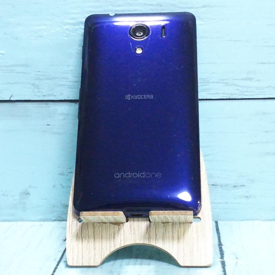 Y!mobile 京セラ Android One S2 ブルー 本体 白ロム SIMロック解除済み SIMフリー 747578 : hsmToys - 通販 - Yahoo!ショッピング