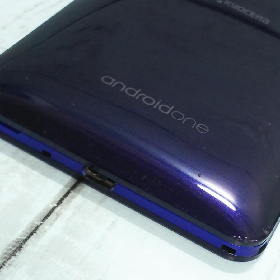Y!mobile 京セラ Android One S2 ブルー 本体 白ロム SIMロック解除済み SIMフリー 747578 : hsmToys - 通販 - Yahoo!ショッピング
