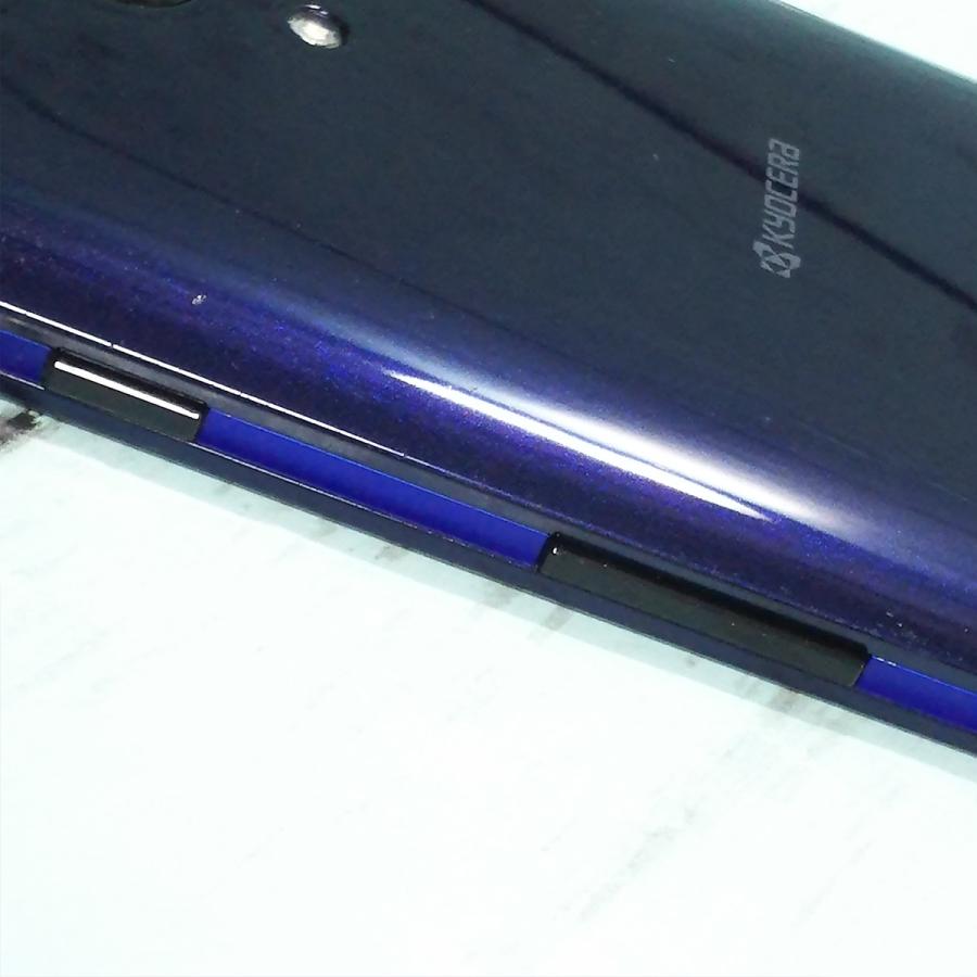 Y!mobile 京セラ Android One S2 ブルー 本体 白ロム SIMロック解除済み SIMフリー 747578 : hsmToys - 通販 - Yahoo!ショッピング