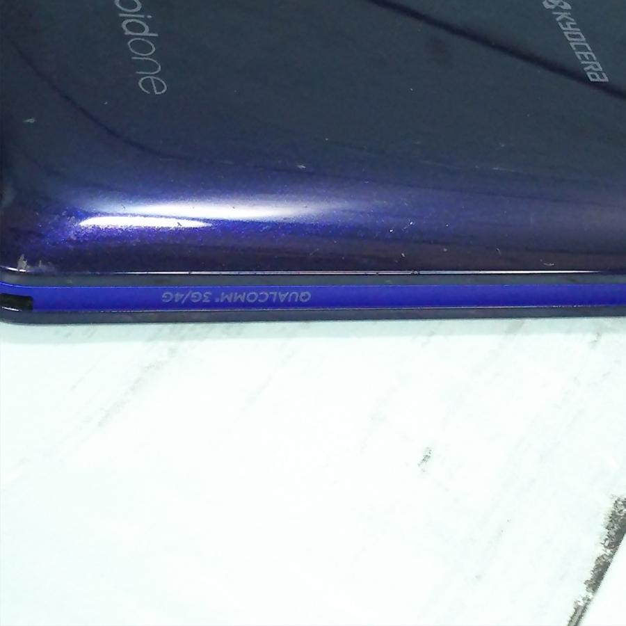 Y!mobile 京セラ Android One S2 ブルー 本体 白ロム SIMロック解除済み SIMフリー 747578 : hsmToys - 通販 - Yahoo!ショッピング