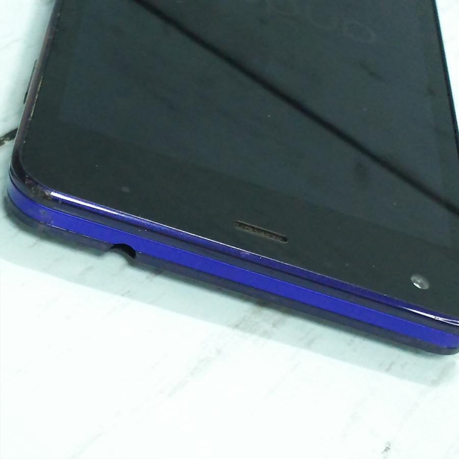 Y!mobile 京セラ Android One S2 ブルー 本体 白ロム SIMロック解除済み SIMフリー 747578 : hsmToys - 通販 - Yahoo!ショッピング